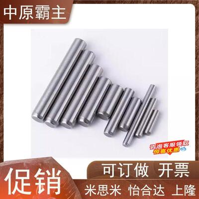 CSFJT CPSFJT SCJ22-D10-L102-M4-N4线性导向轴 一端内螺纹型E-