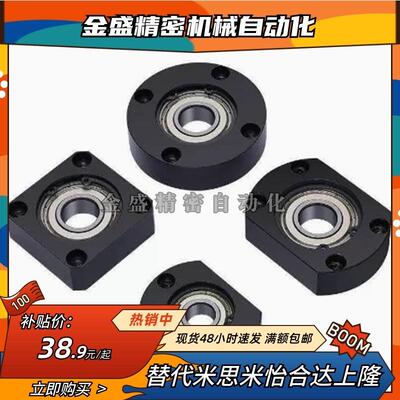 轴承座BGREB BGSEB BGCEB6002 603 6003 6904 6004 6005 6006ZZ