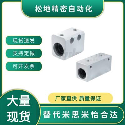 LMX02-d6 LMX03V-d8 LMX11/LMX01-d4,5,6,8,10,12,13,16,20,25,30