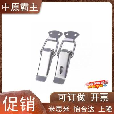 上隆标准带弹簧搭扣DKB-1/2/3/4挂锁扣箱包扣DKC-1/2/3/4 DKD-1/2