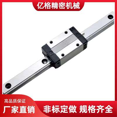 微型直线导轨SSEB10/SSE2B10-35/55/75/95/115/135/155/175/195