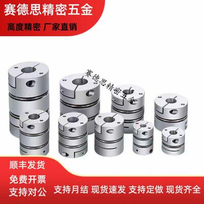 替联轴器MCSLC/MCSLCWK/MCSLCLK/MCSLCRK32/40/50/25/20-8-10-12