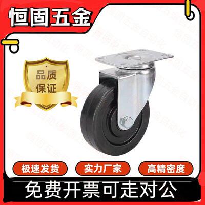脚轮C-CJHK/CJHJ/CJHS/CJHN/CJHNS75/100/125-R万向煞车轮