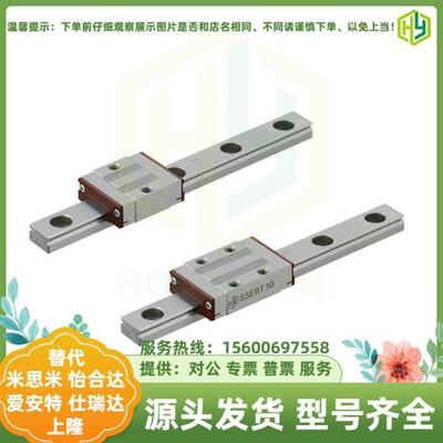 直线导轨 SSEBT SSEBLT-16-70 110 150 190 230 270 310 350