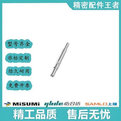 E-PSFGC/T/E-PSAFZ/S/PSSFAJ/SHA/SHP/SJA/SHG/CSFD/ESB导向轴