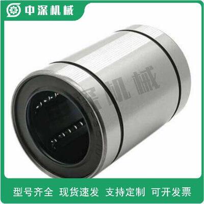 直柱型直线轴承LMC01/02-D4 d5 6 8 10 12 13 16 20 25 30 35 40