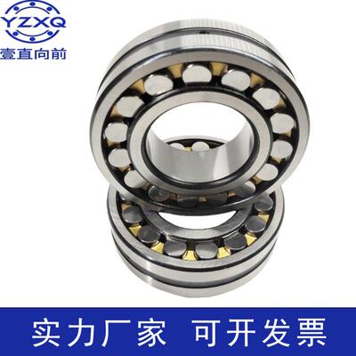 双列圆柱调心滚子轴承22320 22322 22324 22326 22328 22330C33