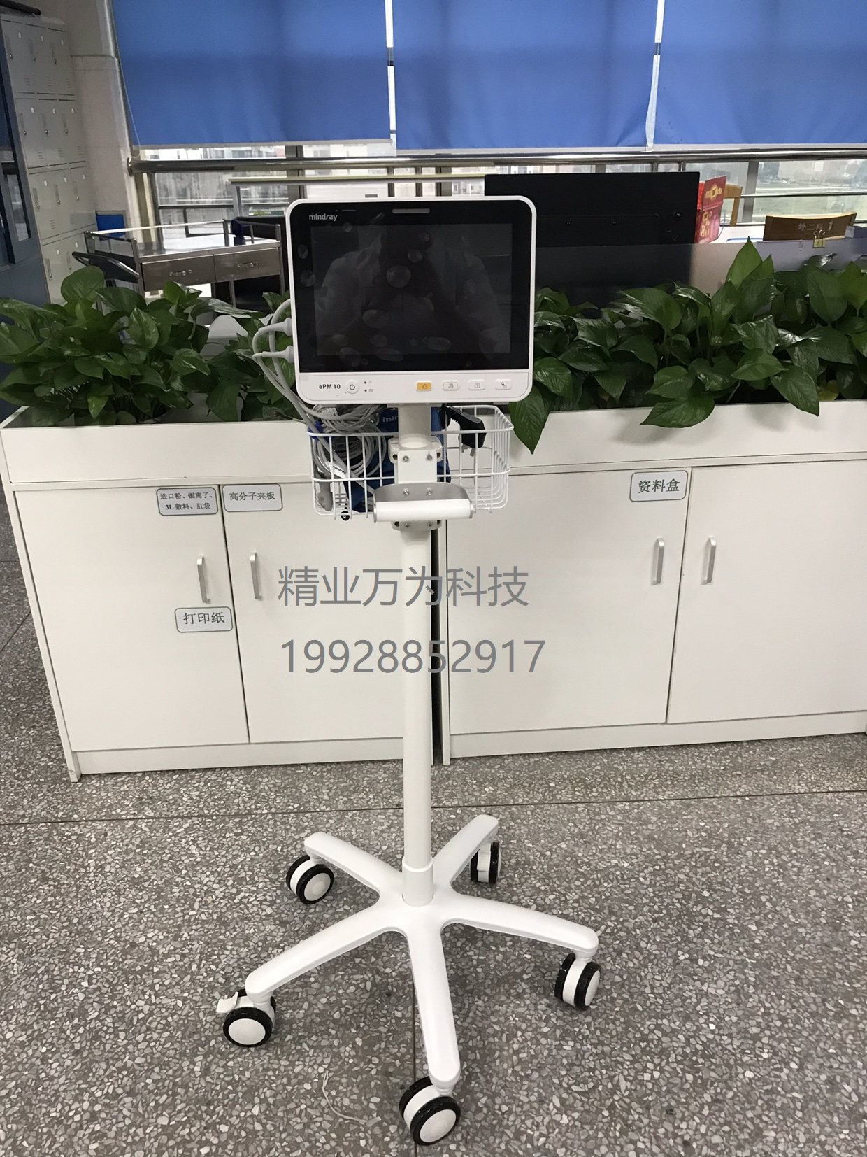 Mindray ePM10/10M/12/12M on Roll Stand迈瑞ePM12M用支架推车_虎窝淘
