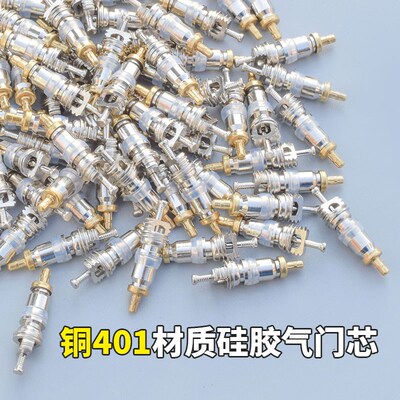 R401全铜气门芯空调截止阀气门芯针阀充注阀气门芯r22阀芯顶针