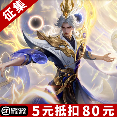 王者荣耀嬴政-玄雷天君cos服