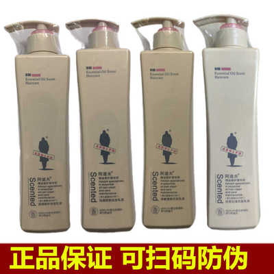 800g/500g扫码防伪阿道夫洗发水