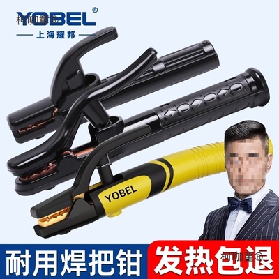 焊把钳电焊钳不烫手小型电焊机地线夹800A工业级电焊夹接地麦太保