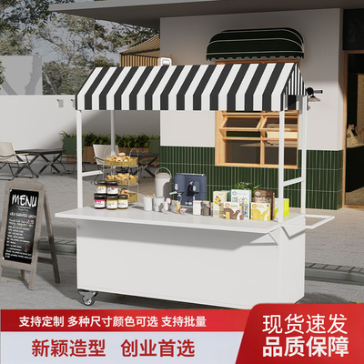 铁艺摆摊小推车移动网红户外花车小吃夜市商场广场美食路边摊