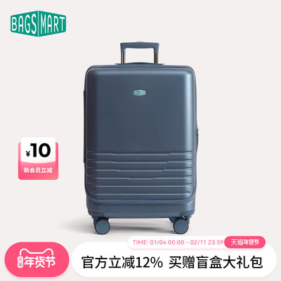 bagsmart漫游者快开拉杆箱多功能耐用旅行箱可登机行李箱小型轻便