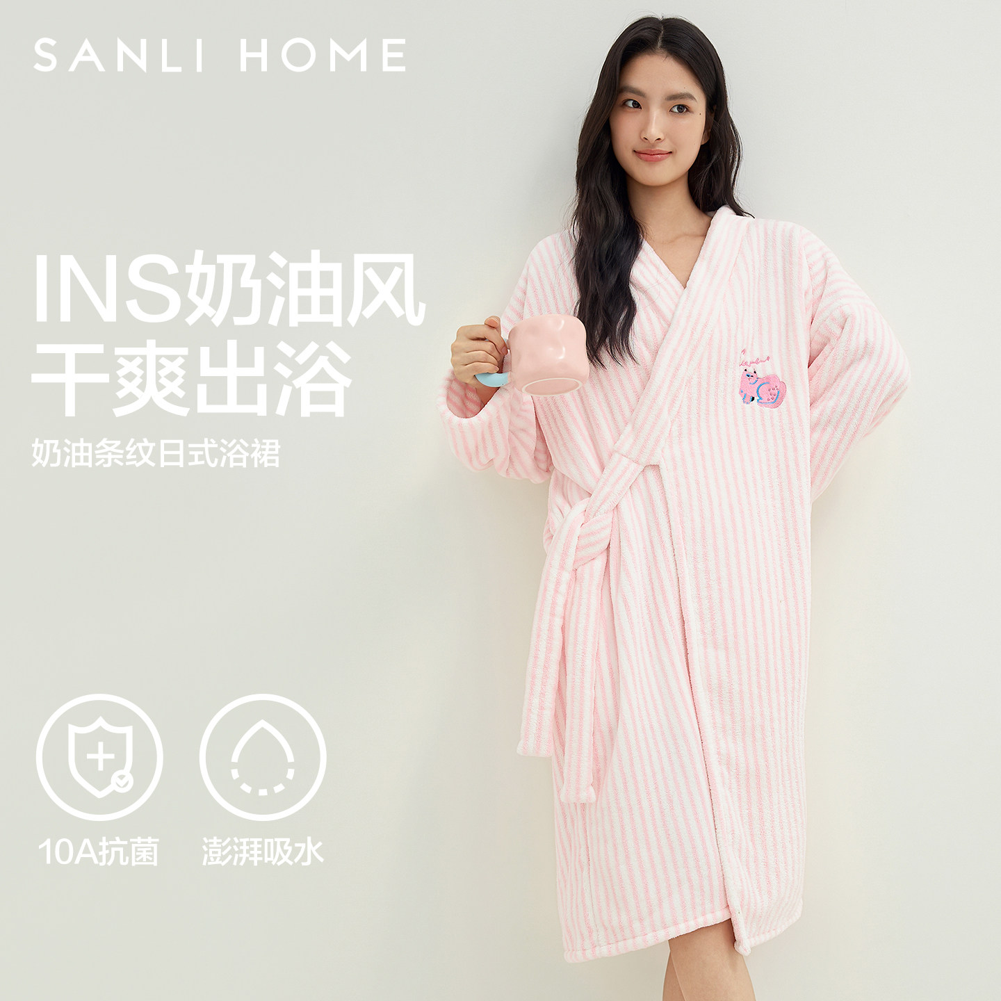 三利10A抗菌浴袍2026新款女款吸水速干可穿浴巾加厚日式浴裙浴衣