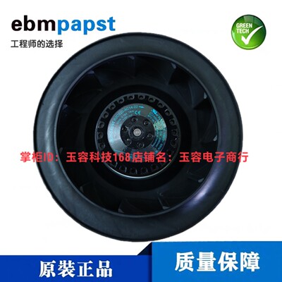 R2D220-AC14-22/16 R2D220-AC14-20/19 400V德国ebmpapst离心风机