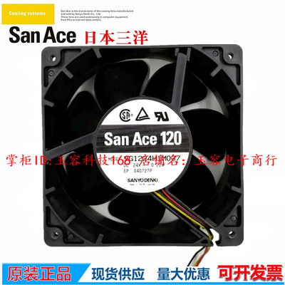 三洋9G1224H1M03724V变频器风扇