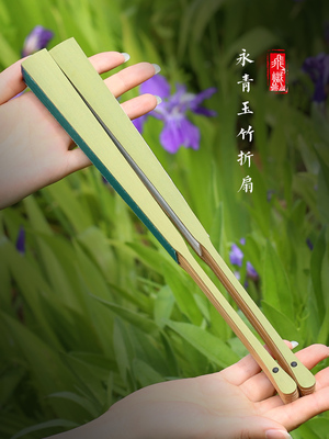宝清苏公折扇叶绿竹扇95寸文湾收藏扇书法宣纸空白扇永清玉竹扇