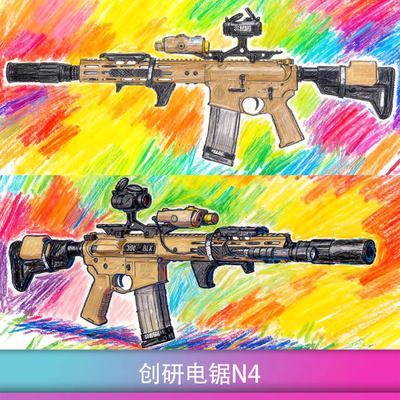 创研电锯N4发射器 Noveske不规则防御套件首创电池仓技术高性能
