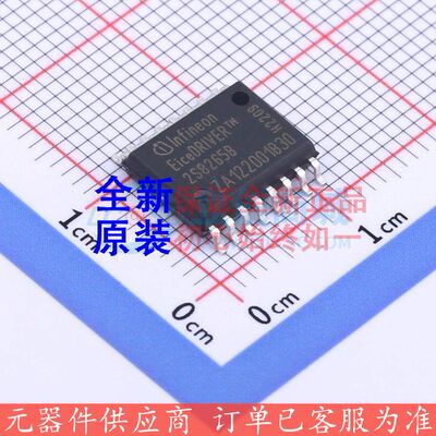 2EDS8265H SOIC-16-300mil 栅极驱动芯片 全新进口原装 电子元件