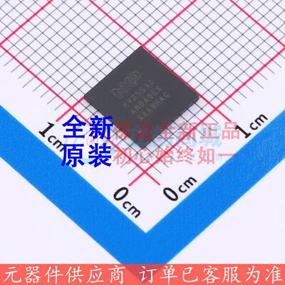 MVR5510AMDA0ES HVQFN-56(8x8) 专业电源管理(PMIC) 全新原装进口