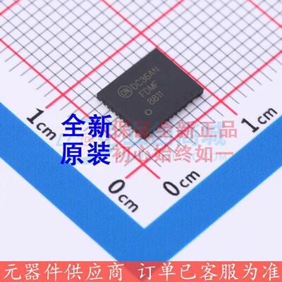 FDMF8811 PQFN-36(6x7.5) 栅极驱动芯片 ON(安森美)全新原装 电子