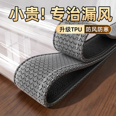 【魔术贴好安装】透明挡风神器