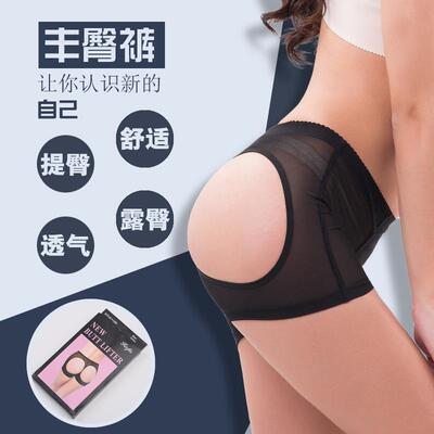 Ultra thin body shaping and beautiful body, exposed