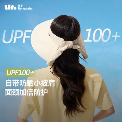 蕉下全环绕蛋卷帽BM557黑胶