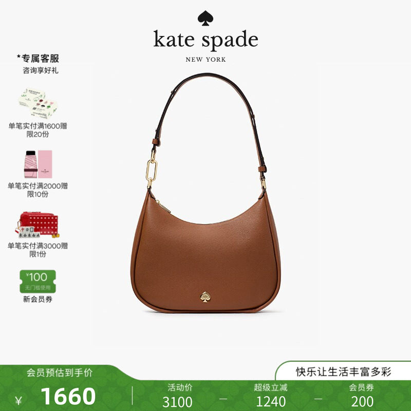 【礼物】kate spade ks Kayla 皮革单肩斜挎包