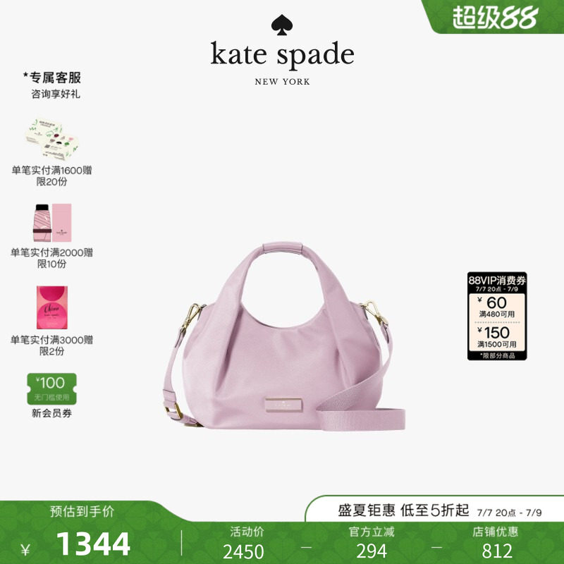 【礼物】kate spade Carter小号低调时髦斜挎包