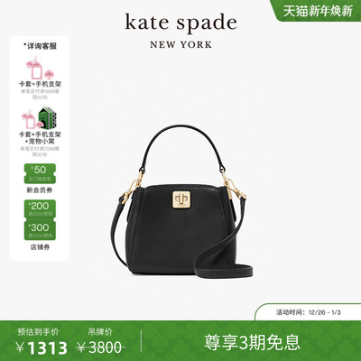 katespadePhoebe迷你手提包