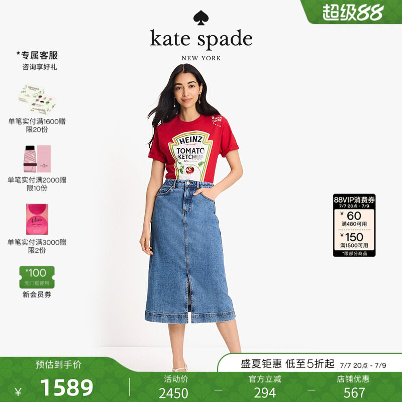 【礼物】kate spade ks 牛仔半身裙出游休闲优雅