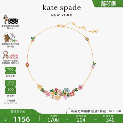 katespade繁花绽放项链轻奢女