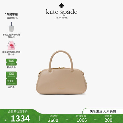 katespade手提波士顿保龄球包女