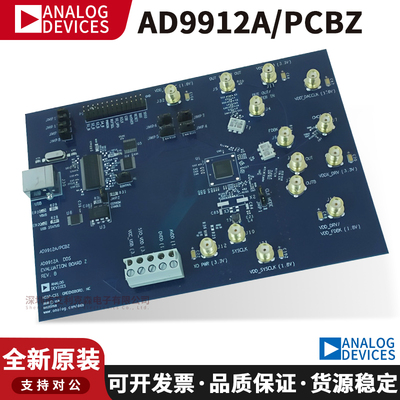 原装AD9912A/PCBZ数据转换模块