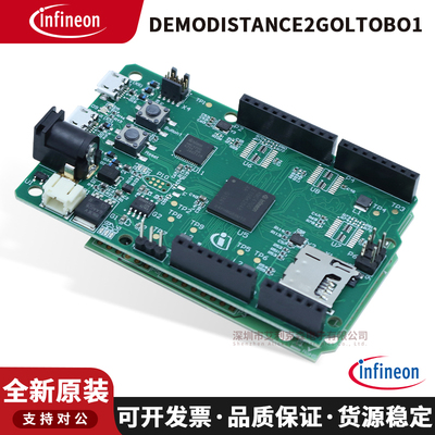 DEMODISTANCE2GOLTOBO1开发板