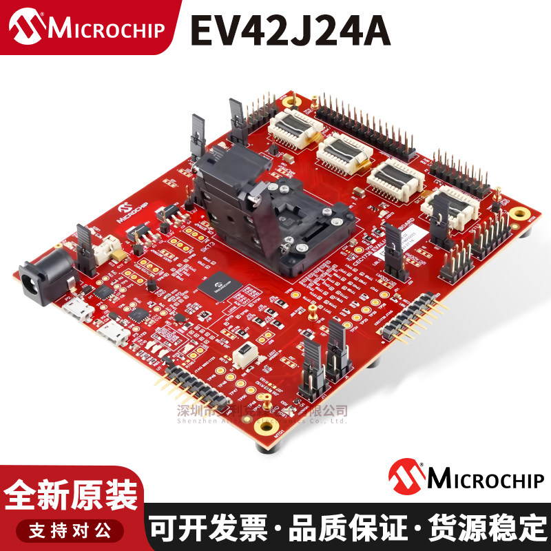 官方原装 EV42J24A 开发板和工具包ARM CEC1736 Evaluation Board