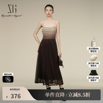 XG/雪歌XK304014A172渐变咖啡色连衣裙2025秋季新款吊带A字长裙女