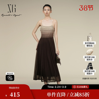 XG/雪歌XK304014A172渐变咖啡色连衣裙2025秋季新款吊带A字长裙女