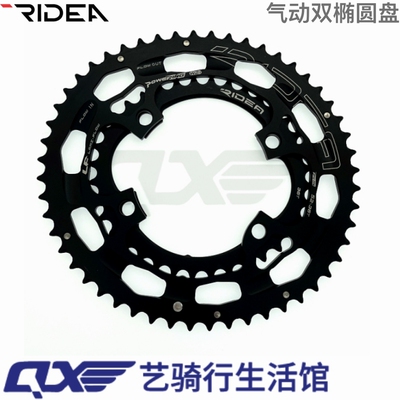RIDEA气动双椭圆W2TW3T齿盘
