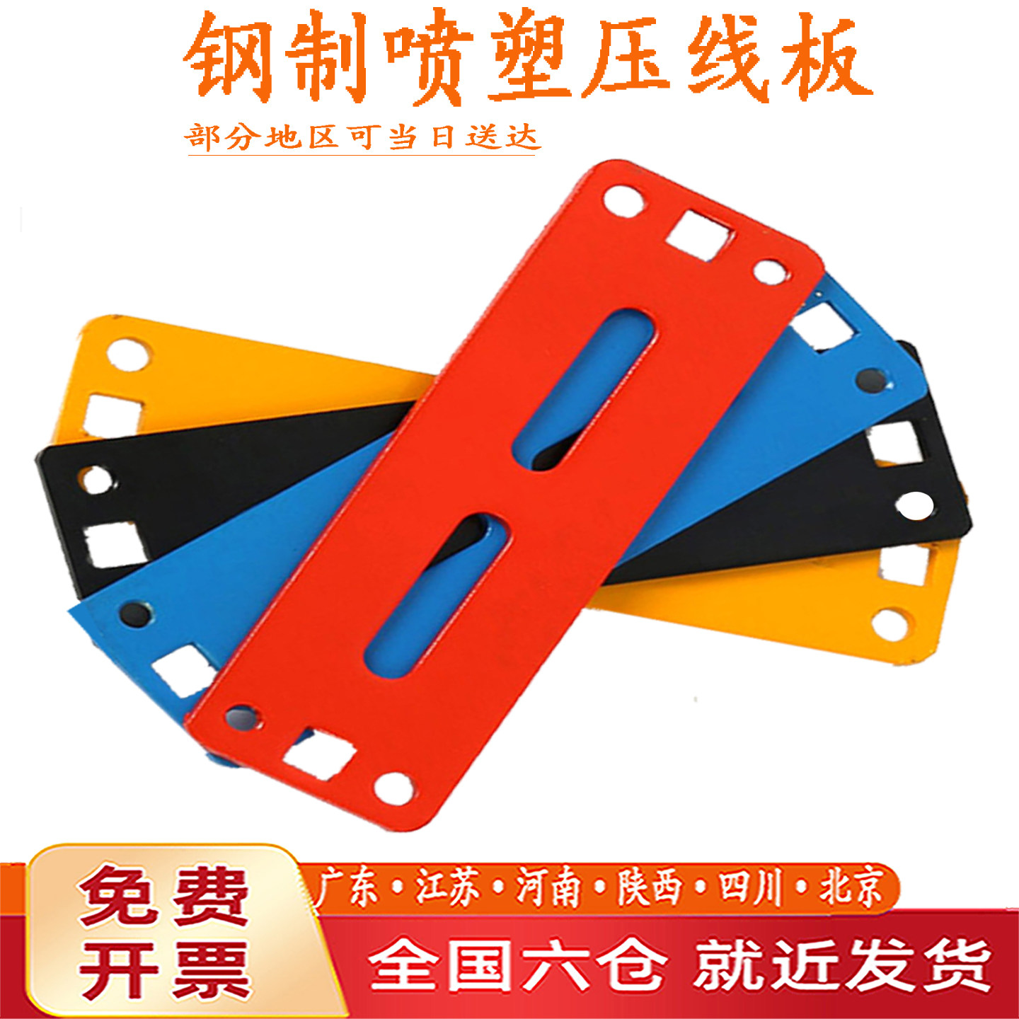 VXF-钢塑长孔动力固线器电缆电源线大对数光纤线排线夹理线夹桥架走线架电缆理线器机房布线综合布线压线板
