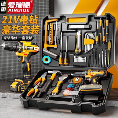 爱瑞德工具箱套装家用