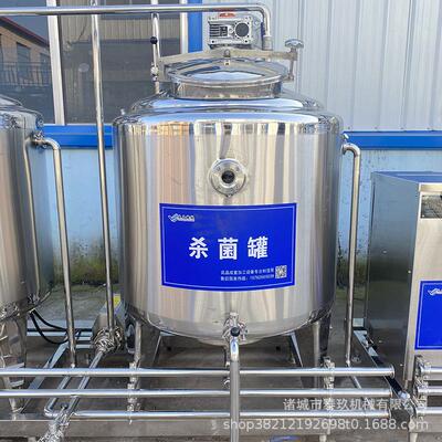 200储L巴灭菌罐苹果汁杀菌罐内蒙杀古牛奶氏菌机鲜8577奶酸奶存设