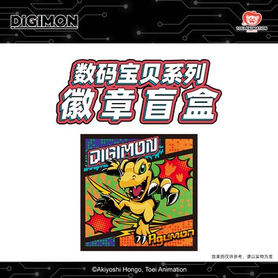 数码宝贝方形徽章盲盒