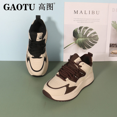 高图运动休闲厚底圆头休闲鞋百搭