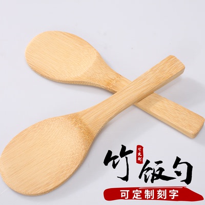 天然楠竹饭勺饭铲可定制logo刻字