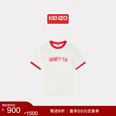 【季末特惠】KENZO 26春夏新品 男女同款修身版型圆领短袖T恤衫