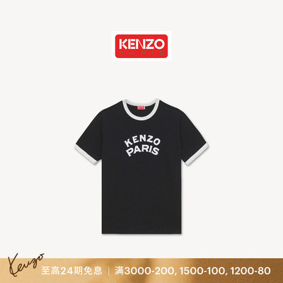 【26早秋新品】KENZO 男女同款字母图案修身版型T恤衫