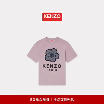 KENZO  男女同款BOKE海棠花加大宽松版型T恤衫